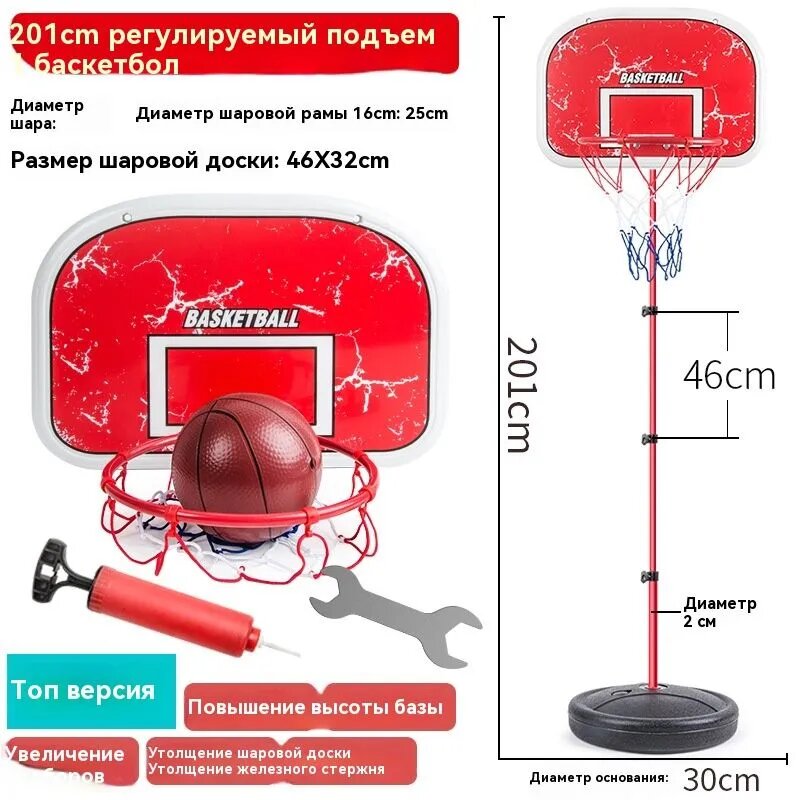 Баскетбольная стойка — фото 1
