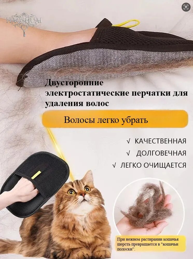 Щетка для одежды, обуви 1 шт