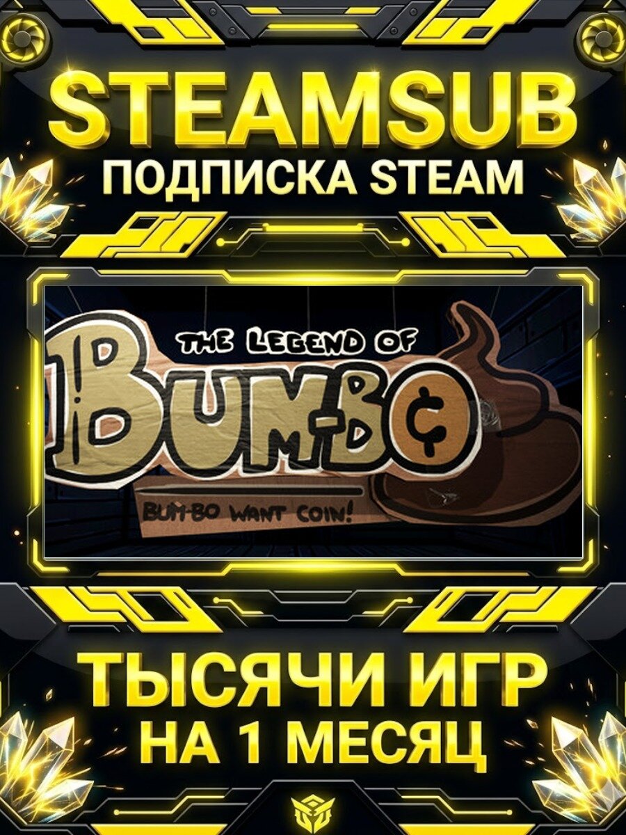 The Legend of Bum-Bo — подписка Steam на месяц, 7000+ игр на аккаунтах для ПК (РФ + СНГ)