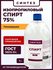 Спирт Синтез 75% 1л.