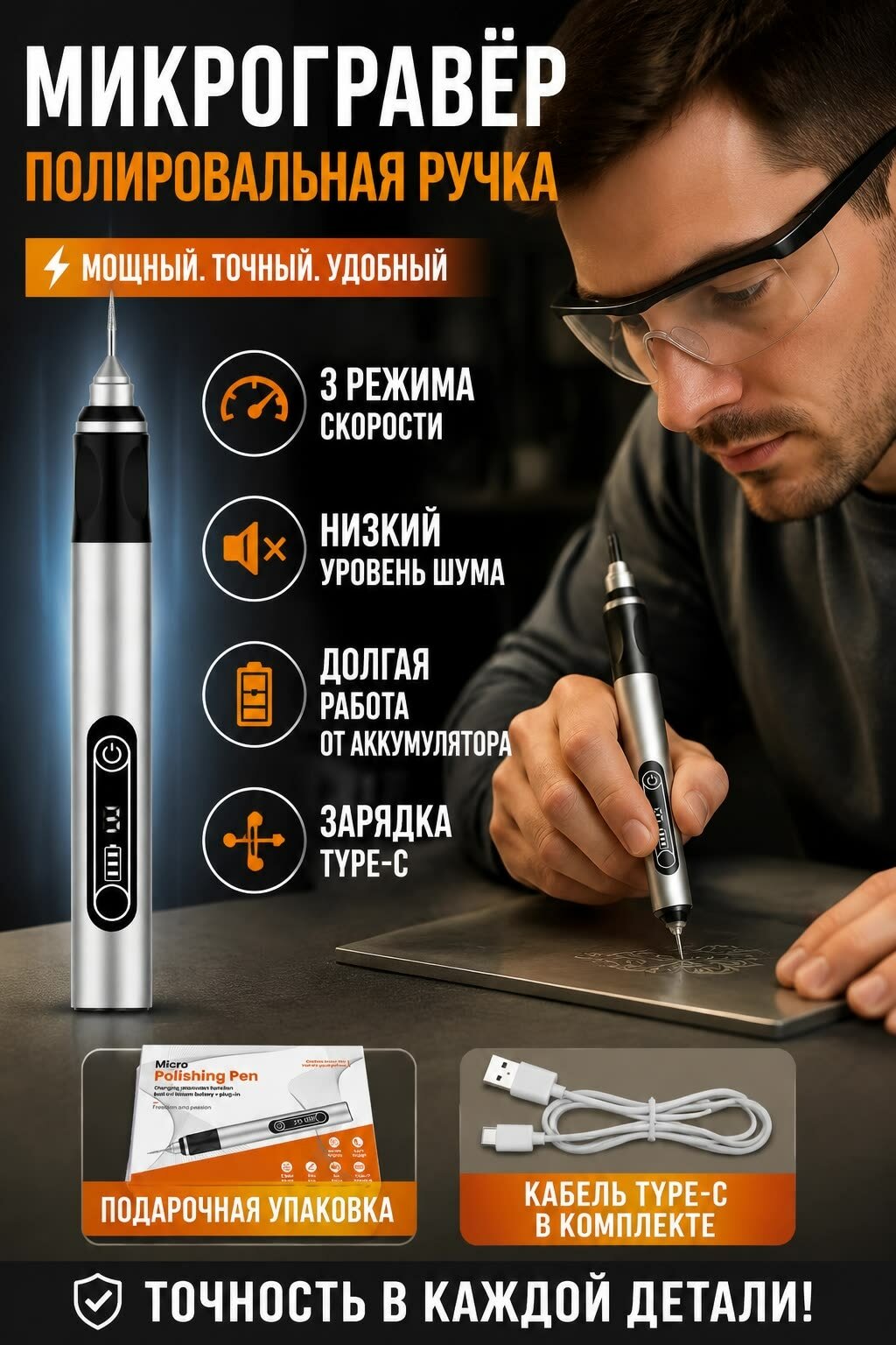 Гравер электрический мини для дома, с набором алмазных насадок для шлифовки