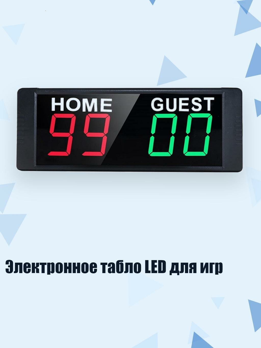 Электронное табло LED для игр, 4-значный красный и зеленый