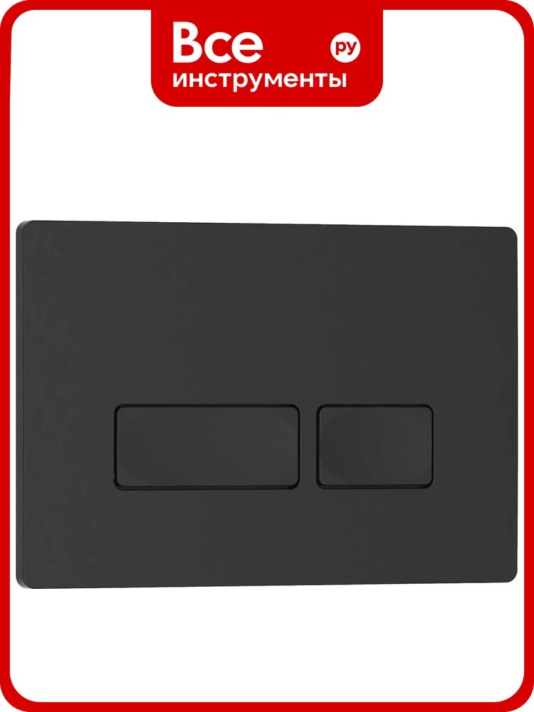 Клавиша смыва Iberica Blanca ESTI-R 246x165 мм, черный матовый, пластик IB. B021.002.000