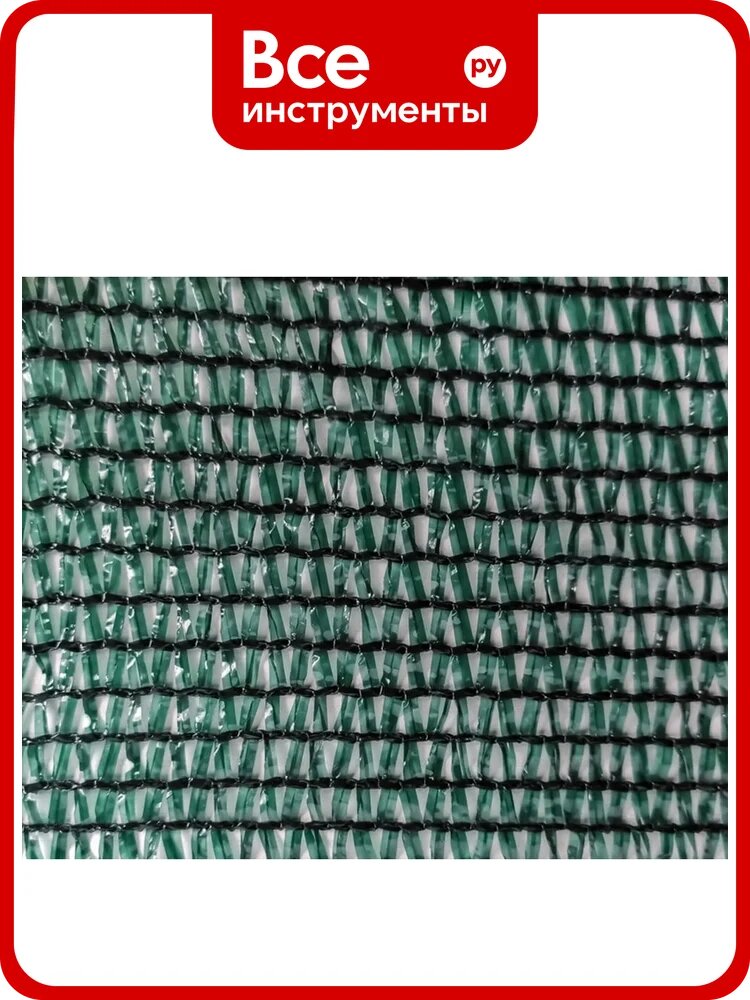 Сетка затеняющая 4x50 м, 80 г/м², степень затемнения 80% ЧЗМ 3030
