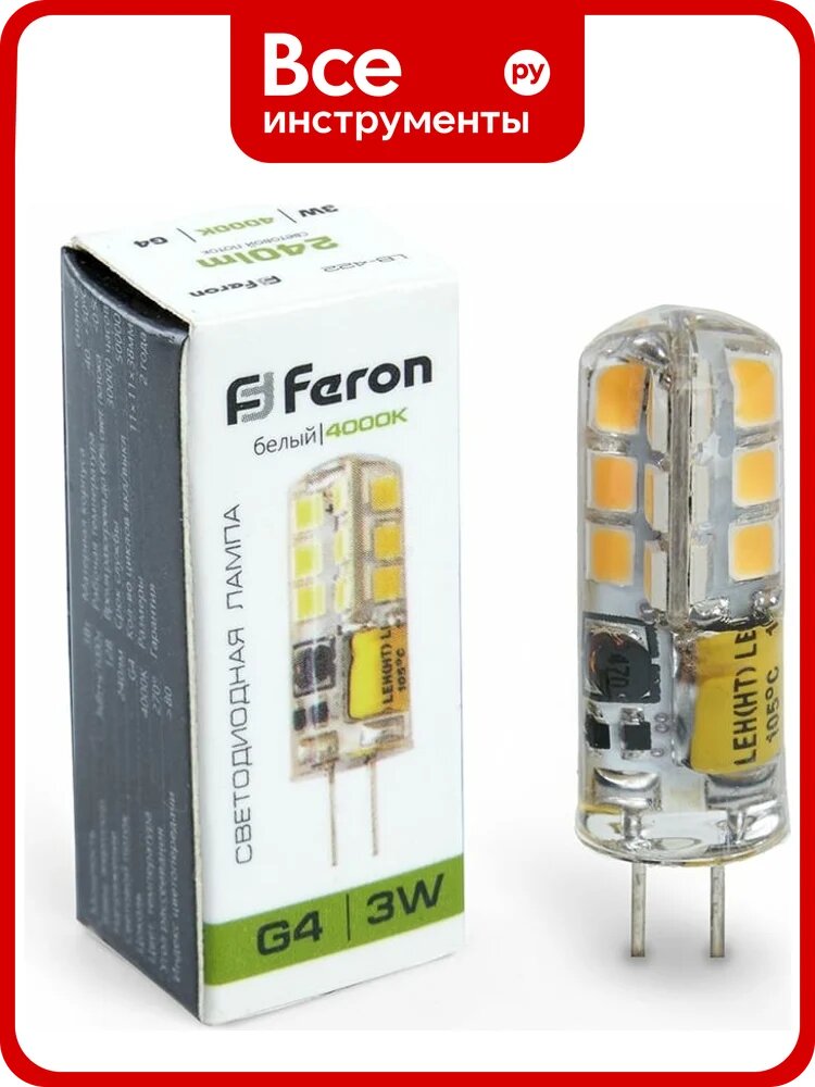 Лампа FERON LB-422, 3W, G4, 4000К, капсульная, декоративная, 12В