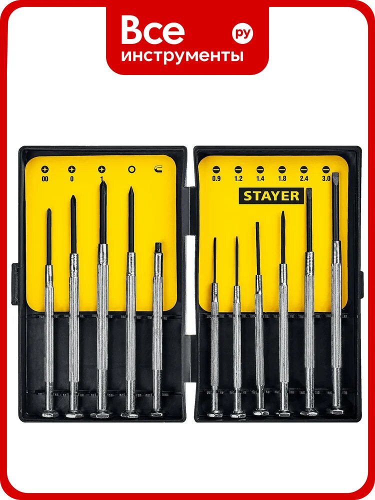 Часовые отвертки для особоточных работ Stayer 11 предметов 2560-H11_z02 для надежного соединения проводников