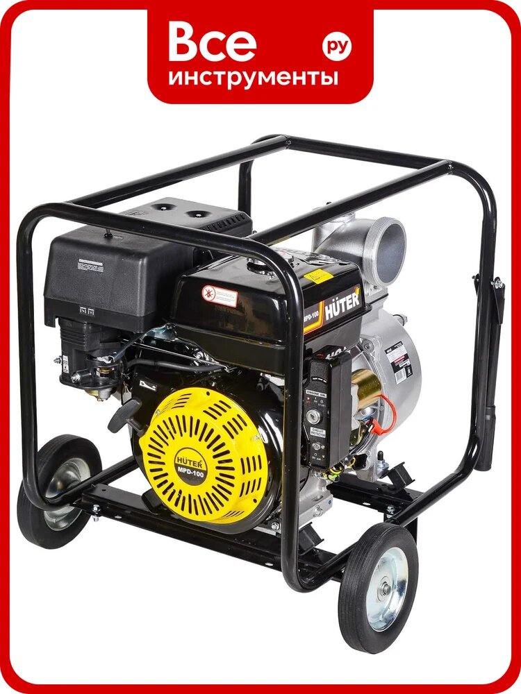 Мотопомпа Huter MPD-100 70/11/6, для транспортировки, высокую производительность