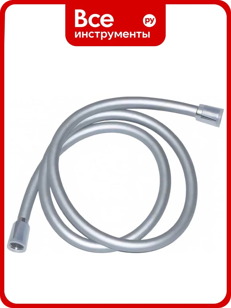Шланг для душа IDDIS Optima home серебряный, силиконовый, 1.5 м OPH15SLi19, из термостойкого