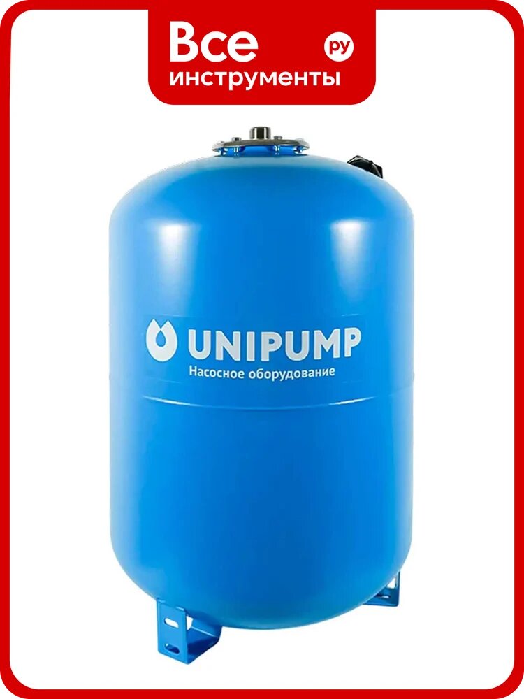 Гидроаккумулятор вертикальный UNIPUMP ГВ 100НВ (фланец нерж, верхнее подкл, БЭЗ) 35151