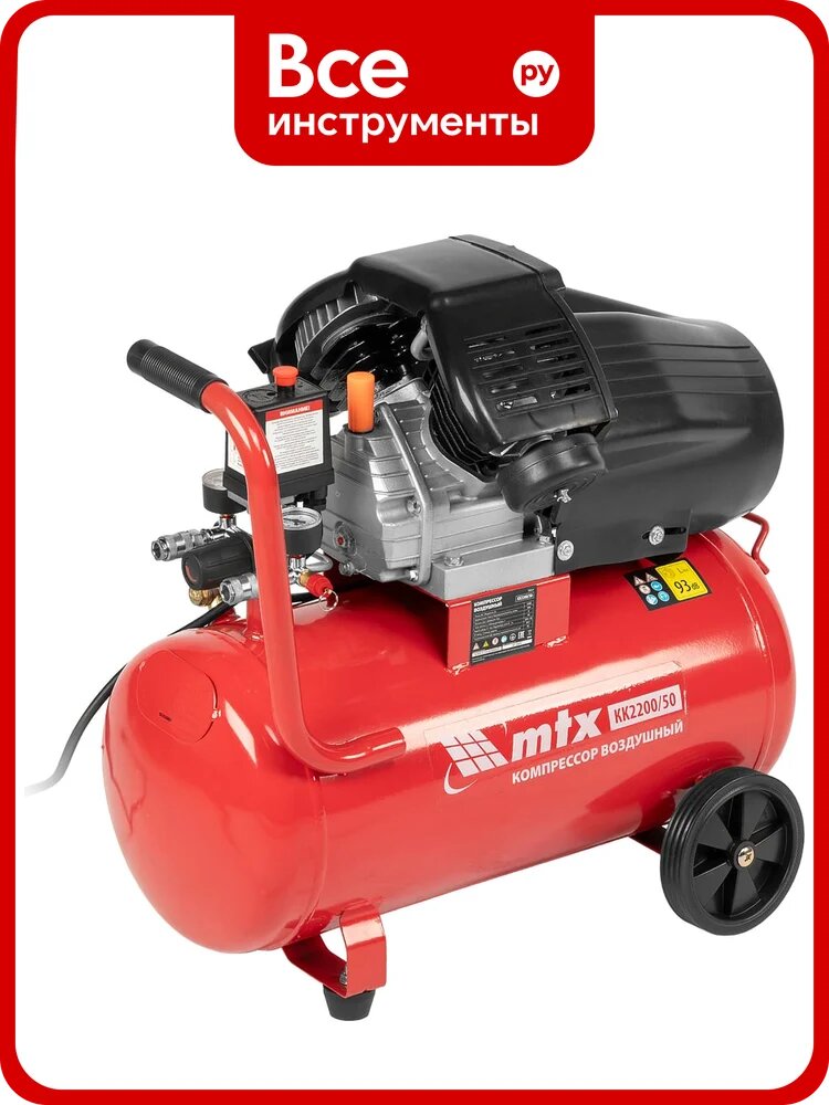 Воздушный компрессор MTX кк-2200/50, 2,2 квт, 350 л/мин, 50 л, прямой привод, масляный 58024, с прямым приводом
