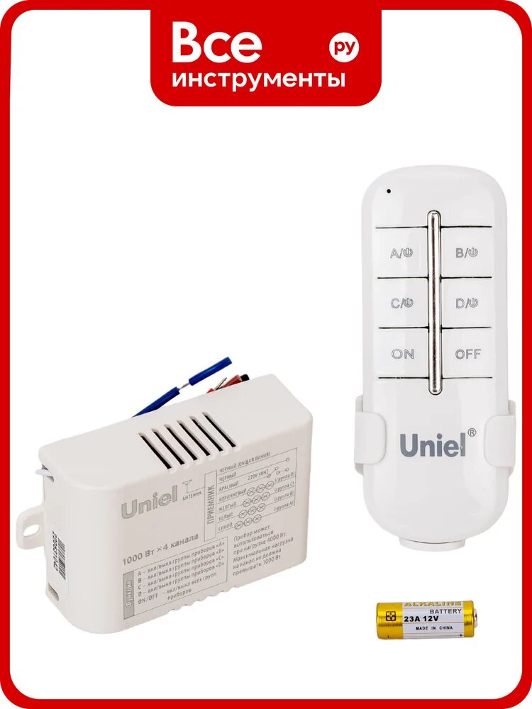 Пульт управления светом Uniel G4-1000W-30M UCH-P005 UL-00003635, с пульта