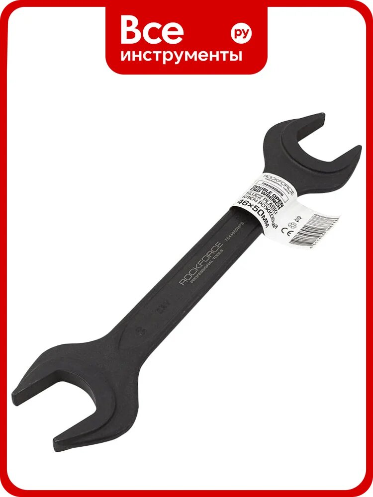 Ключ рожковый Rockforce 46х50мм RF-7544650MPB, хромванадиевой стали, двусторонний с фосфатированным покрытием