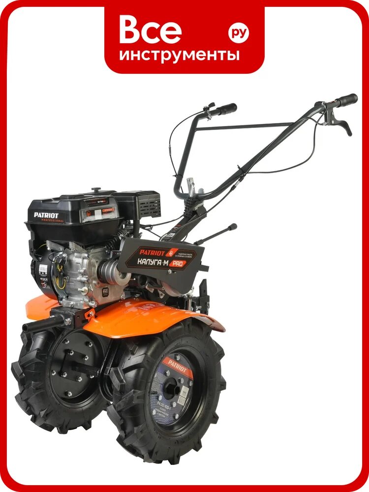 Мотоблок бензиновый Patriot патриот калуга M PRO (Россия) 440107031
