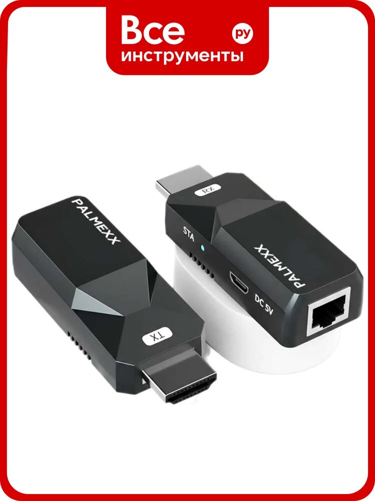 Удлинитель EXT-HDMI-006 HDMI1.4, 1920x1080/60Hz, UTP CAT 5e/6, 60m PALMEXX PX/EXT-HDMI-006