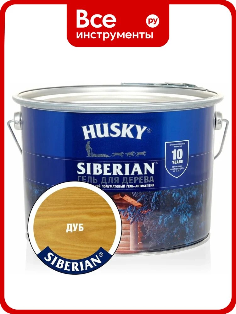 Гель-антисептик для дерева HUSKY SIBERIAN полуматовый дуб 9 л 25299, применения