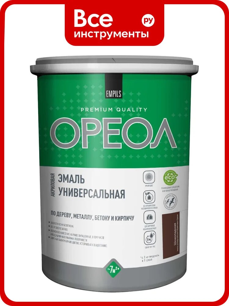 Эмаль акриловая полуматовая ореол универсальная шоколадная 1 кг 86996, деревянный