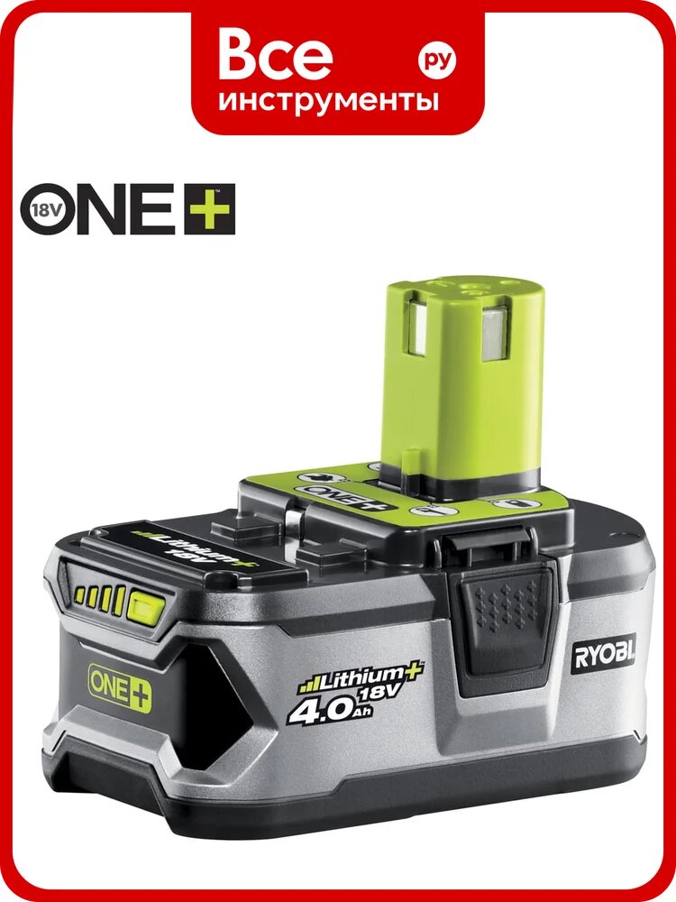Аккумулятор Ryobi ONE+, Li-Ion, напряжение 18В, 4Ач, 0.75 кг, 1 шт