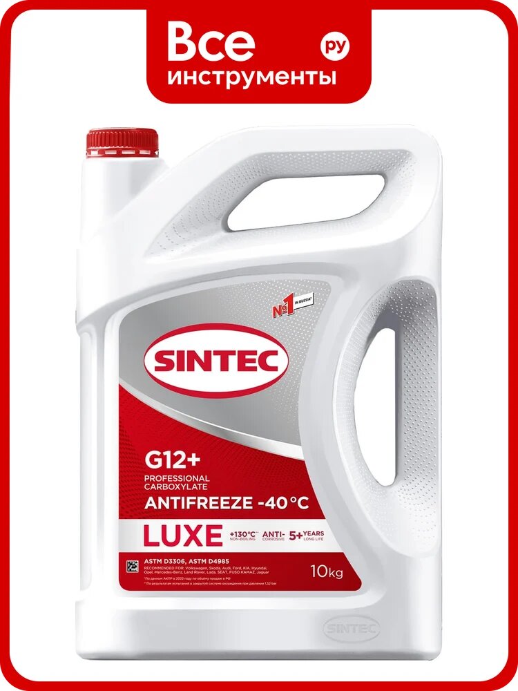 Антифриз Sintec LUXE G12 +, 10 кг, красный 614504