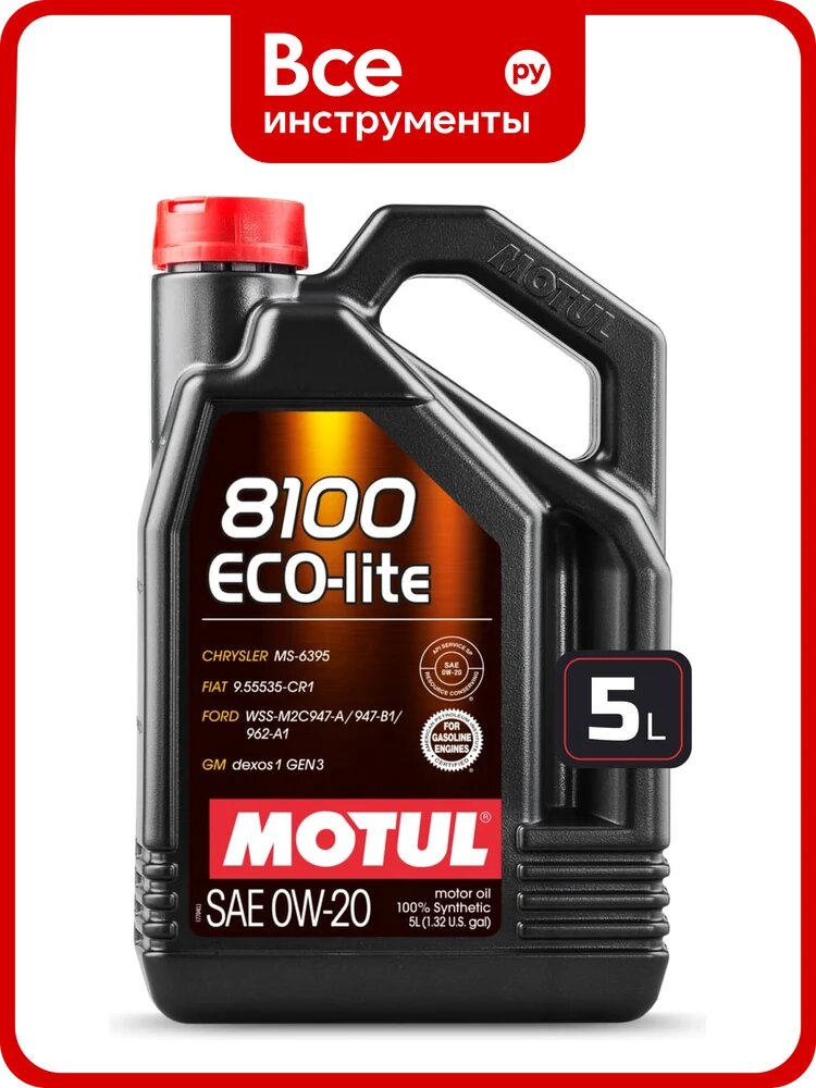 Моторное масло MOTUL 8100 ECO-LITE 0W20 5 л 113493, для современных двигателей требующих масел классом вязкости, синий