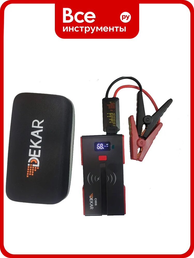Пусковое устройство DEKAR 12V, 1200A C006, цифровой дисплей, встроенный фонарик, применение автотехники и садовой