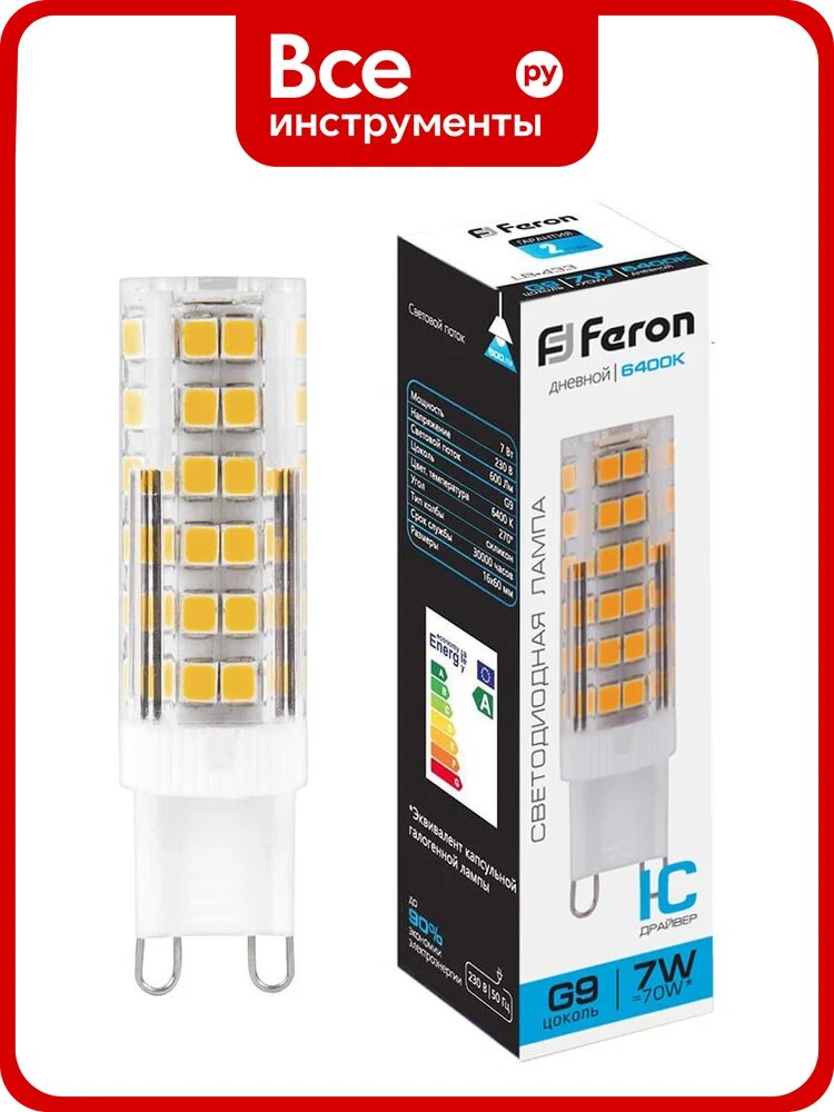 Светодиодная лампа FERON 7W 230V G9 6400K, LB-433 25768, холодный белый свет, энергосберегающая, общего назначения