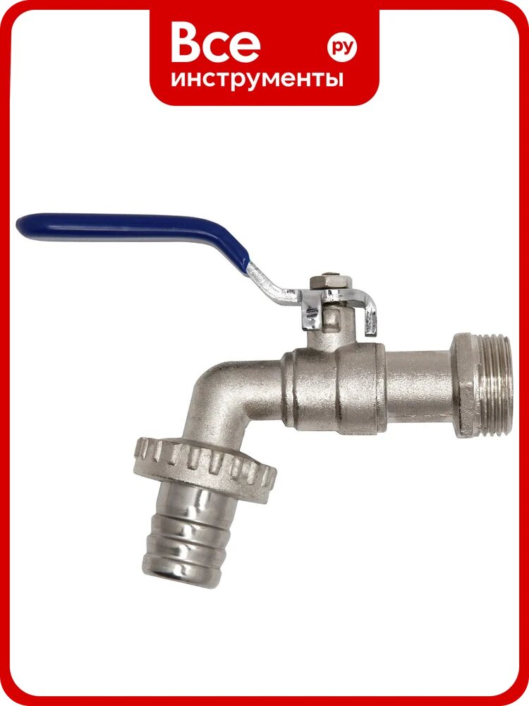 Шаровый водоразборный кран со штуцером MasterProf 3/4", ручка ДС.020048 . ИМ, необходимом месте