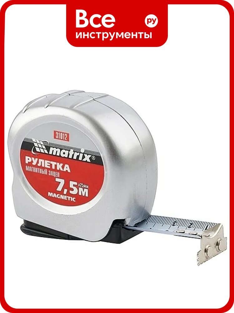 Рулетка 7,5 м х 25 мм Magnetic MATRIX 31012 стальная лента с нейлоном, магнитный зацеп, клипса для ремня