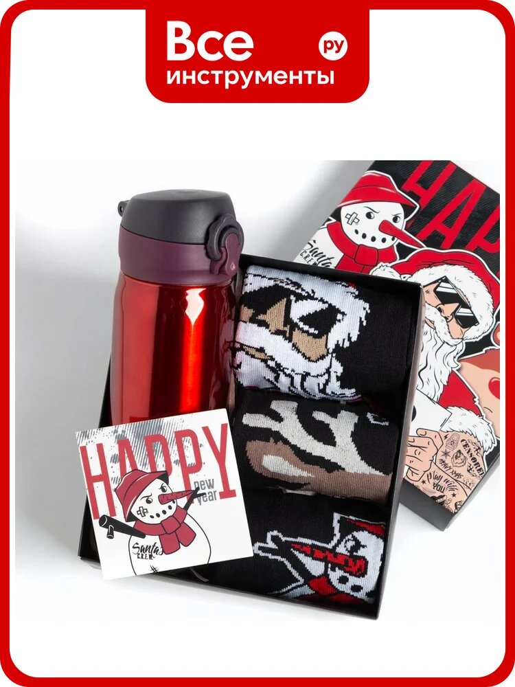Подарочный набор KAFTAN термос и носки 3 пары Bad Santa, черный цвет, классические носки с новогодним принтом