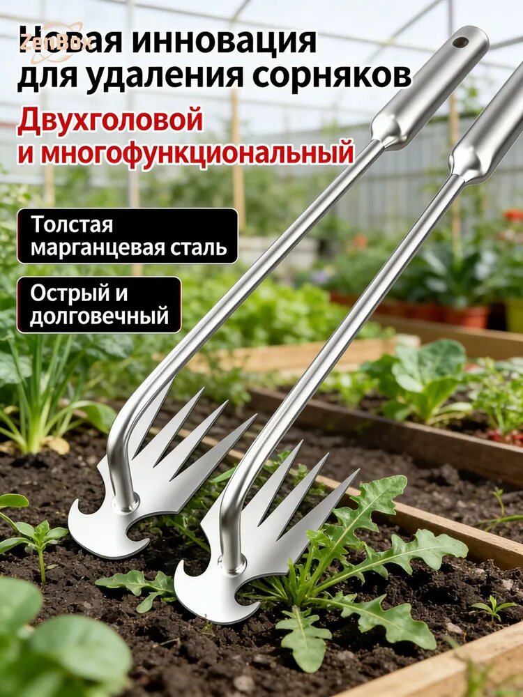 Корнеудалитель, рукоятьВысокоуглеродистая сталь, 4 см
