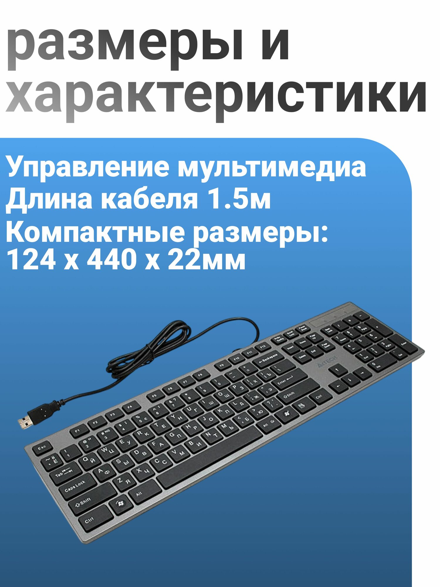 Клавиатура A4Tech KV-300H — фото 1