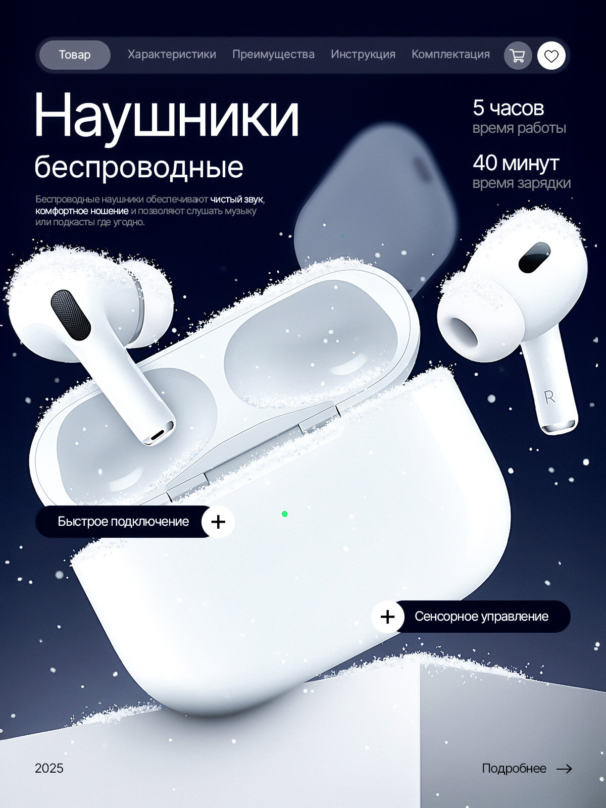 Наушники Apods Pro 3 беспроводные с микрофоном, Bluetooth, USB-Lightning, блютуз наушники