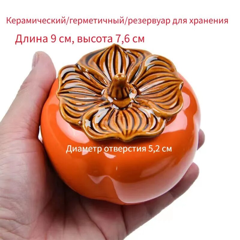Ваза "Хурма", 7.6 см , Керамика, 1 шт