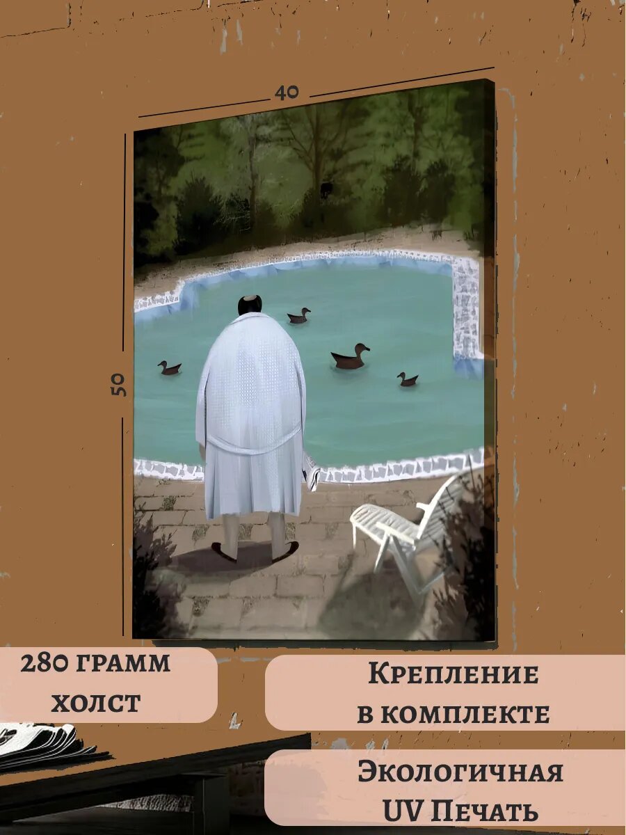 Картина 40х50 Тони Сопрано Утки Клан Сопрано Эстетика