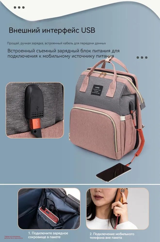 Рюкзак-кровать для мамы 2-в-1, сумка для коляски, розовый-1, Китай, Оксфорд — фото 1