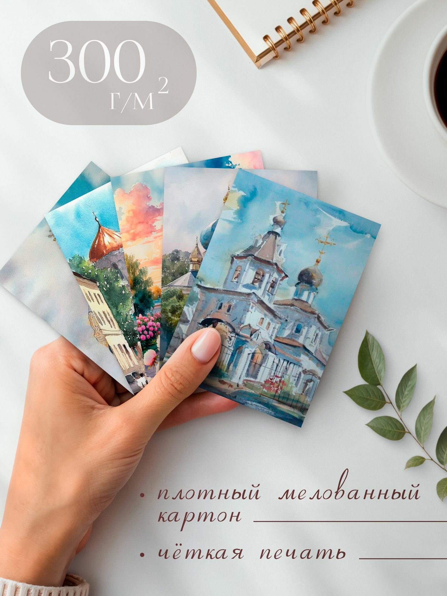 Набор мини открыток церкви — фото 1