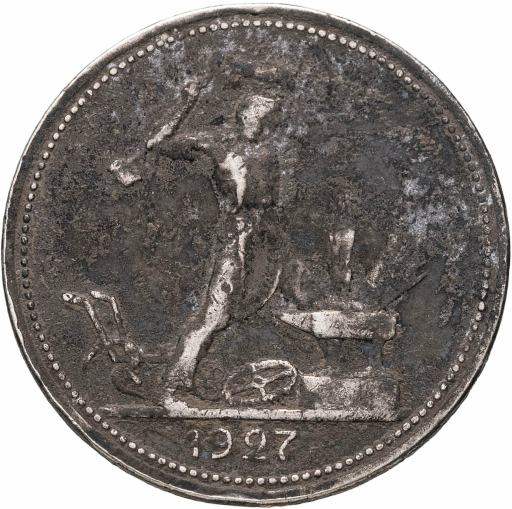 Полтинник 1927 ПЛ, Серебро 900, в сохранности VF