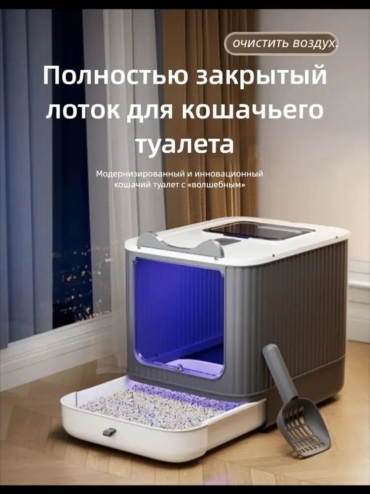 Лоток для кошек — фото 1