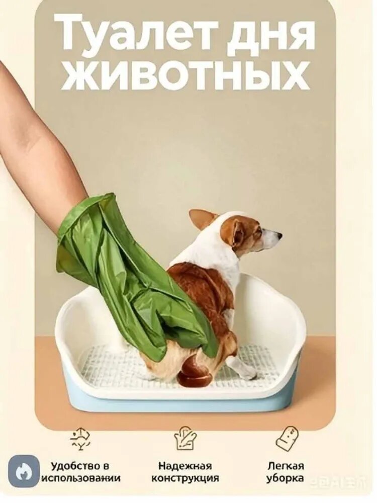 Портативный пакет для экскрементов Pet Supplies Мусорный пакет разлагается и можно заменить