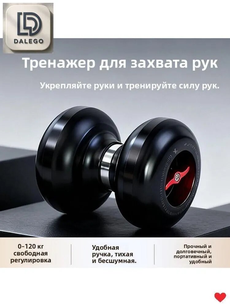 Тренажер для кисти SWQ2