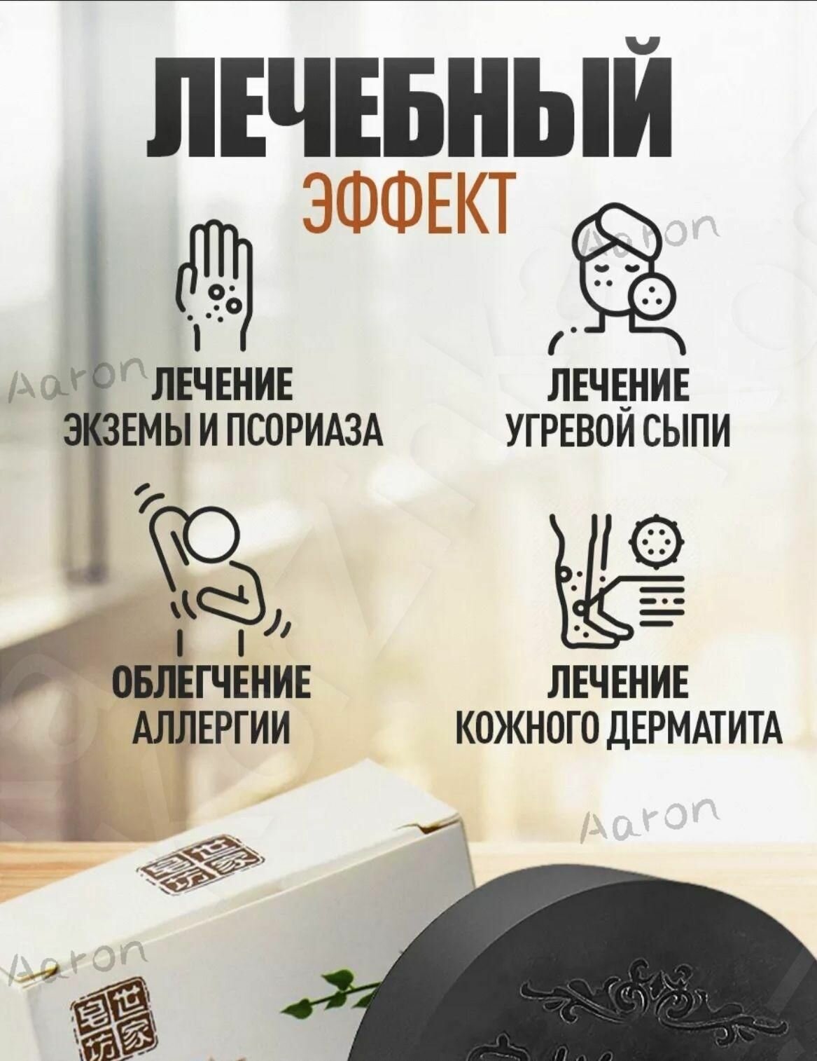 Шампунь для волос — фото 1