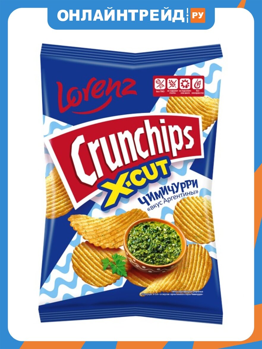 Картофельные чипсы Lorenz Crunchips. X-Cut со вкусом «аргентинского соуса Чимичурри» 130 г