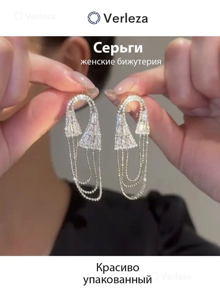 Серьги кисточки женские бижутерия, цепь с когтями, геометрическая форма, циркон — фото 1