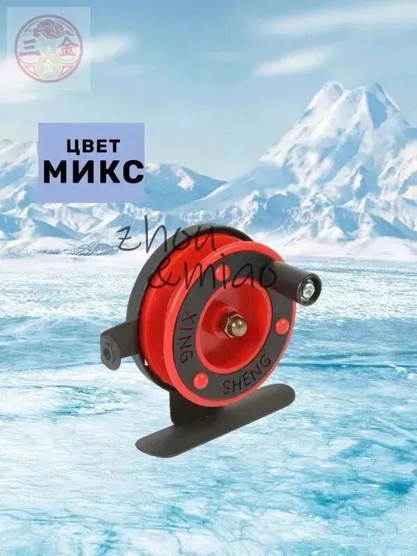 Катушка