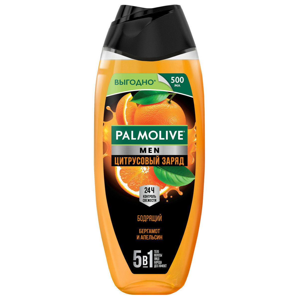 Гель для душа Palmolive Men цитрусовый заряд, 500мл, (2 шт)