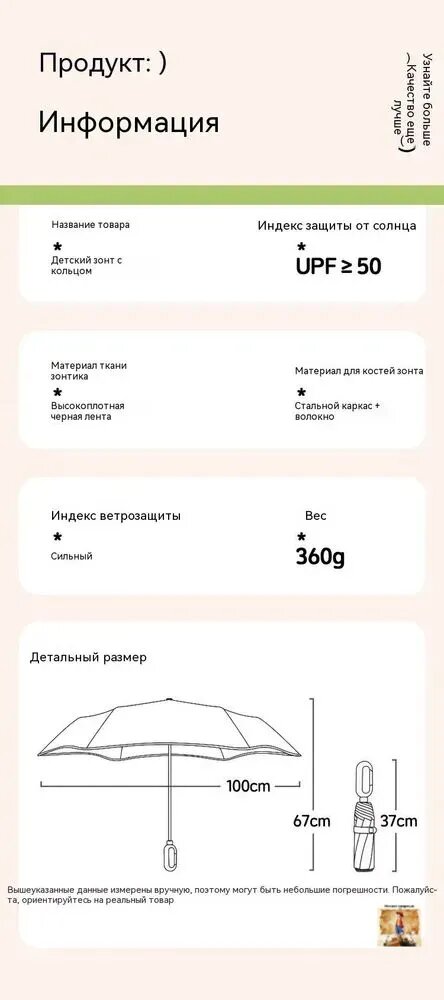 Зонт , мультиколор — фото 1