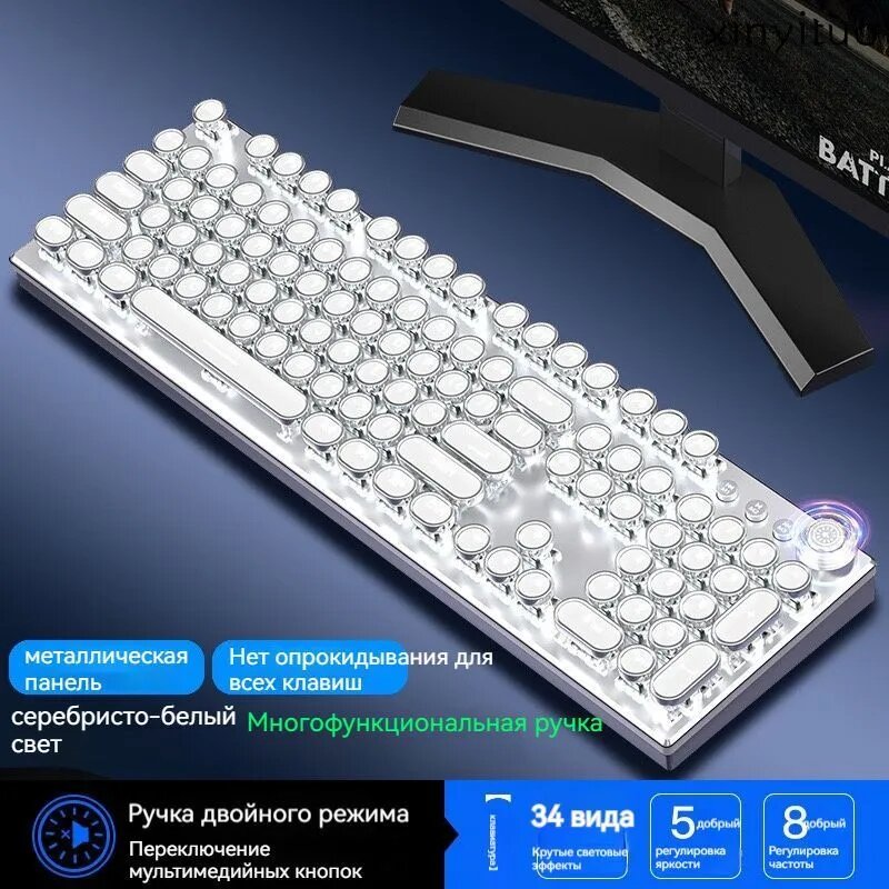 Игровая клавиатура проводная SX300000, (Redragon Magnetic Red), Английская раскладка, белый