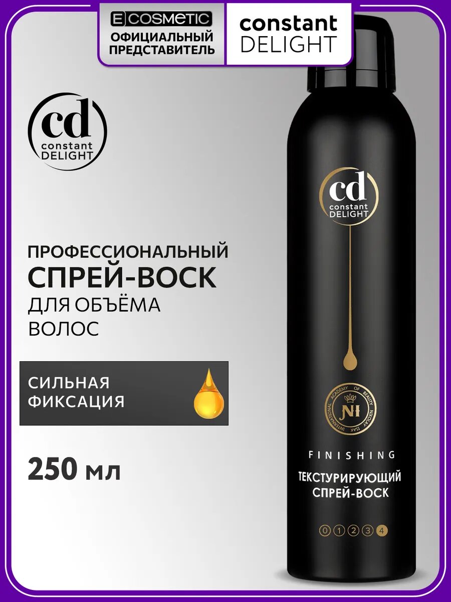 CONSTANT DELIGHT Спрей-воск для укладки волос текстурирующий