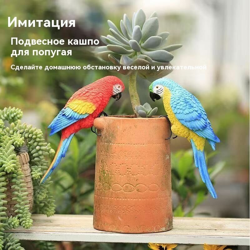 Фигурка садовая
