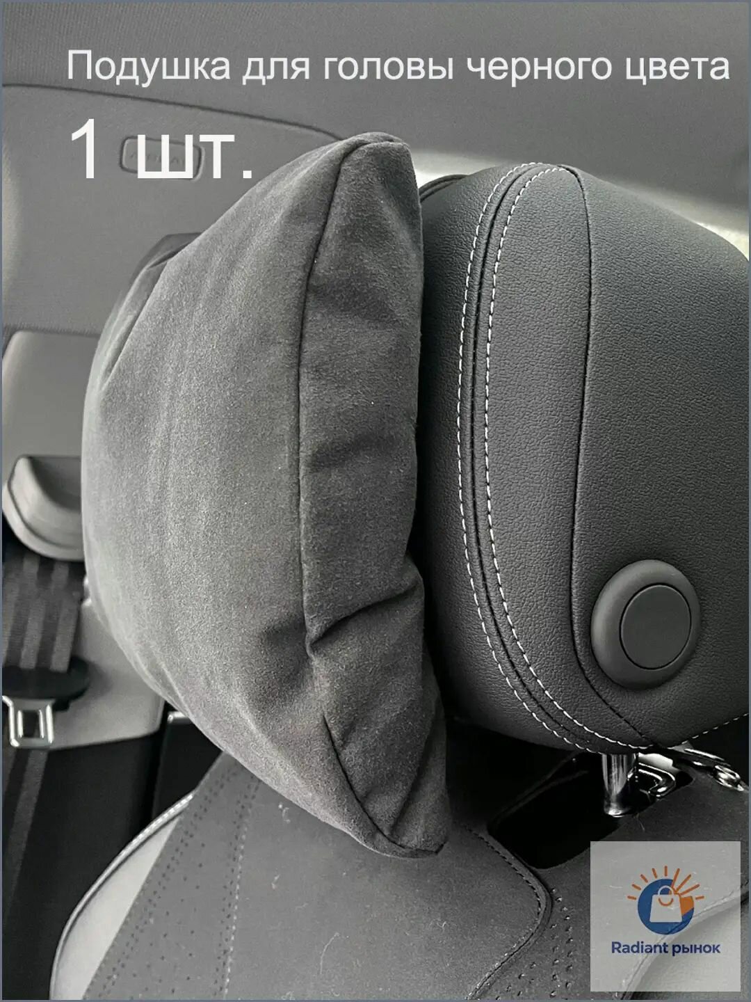 Audi Подушка автомобильная На подголовник, Искусственная кожа, Искусственные материалы, 1 шт.