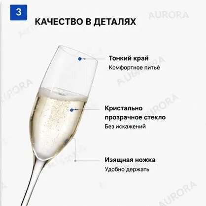 Кубок 292 мл, 2 шт — фото 1